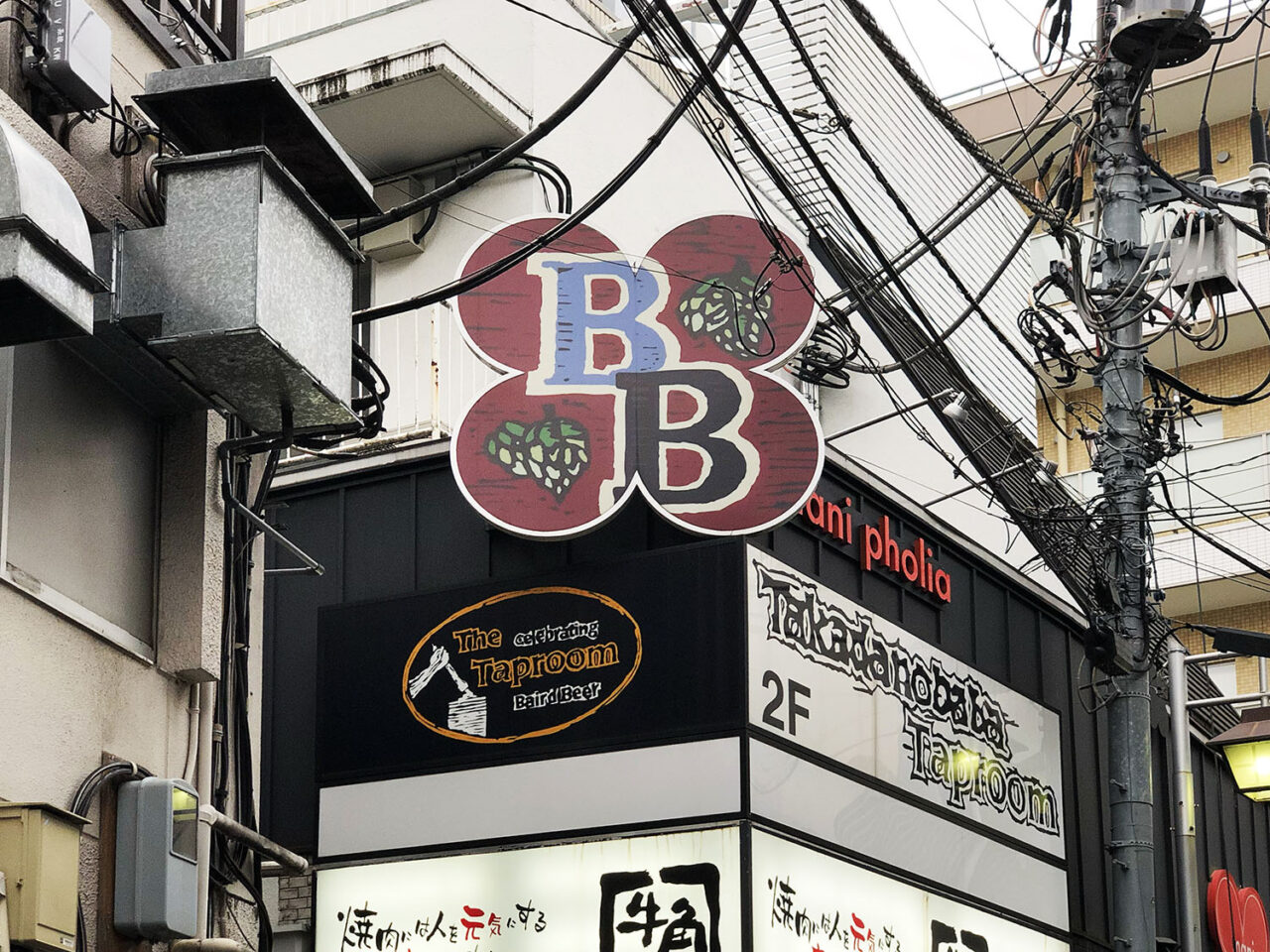 高田馬場タップルーム（Takadanobaba Taproom）Baird Beer | BEERTIFUL MAP