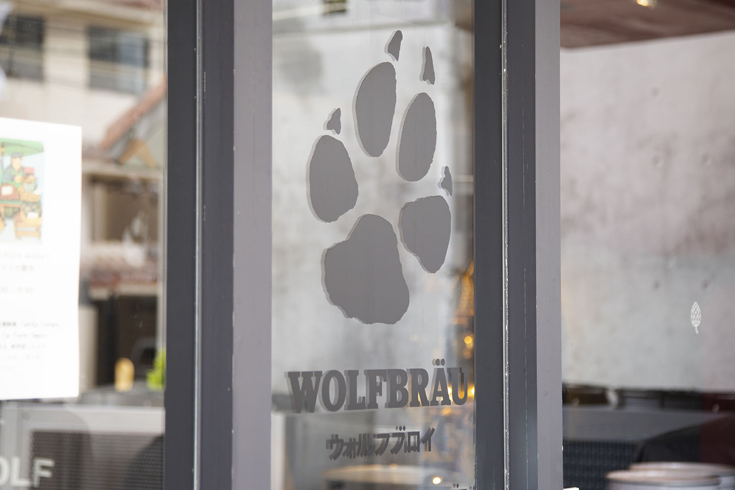 WOLFBRAU（ウォルフブロイ） | BEERTIFUL MAP