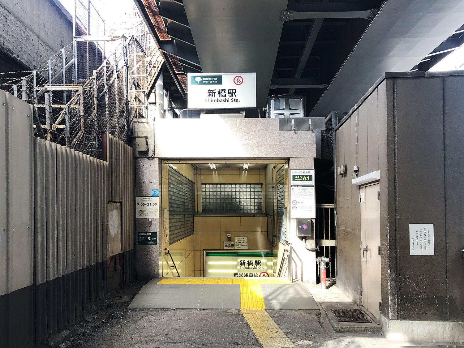 新橋 DRY-DOCK（ドライドック） | BEERTIFUL MAP