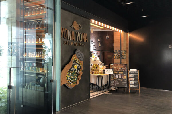 YONA YONA BEER WORKS 新虎通り店（よなよなビアワークス） | BEERTIFUL MAP