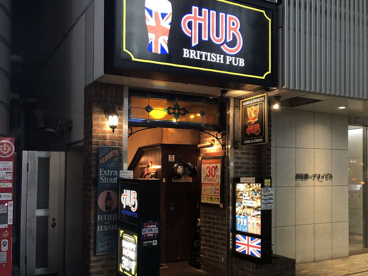 HUB（ハブ）新宿西口大ガード店 | BEERTIFUL MAP