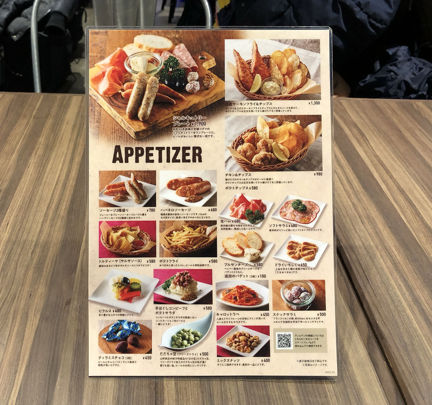 Tokyo Station Beer Stand（トウキョウ ステーション ビア スタンド ） | BEERTIFUL MAP