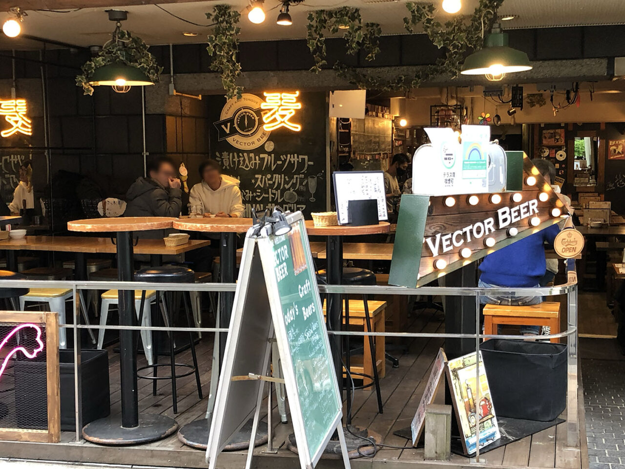 Vector Beer（ベクタービア）新宿御苑 | BEERTIFUL MAP