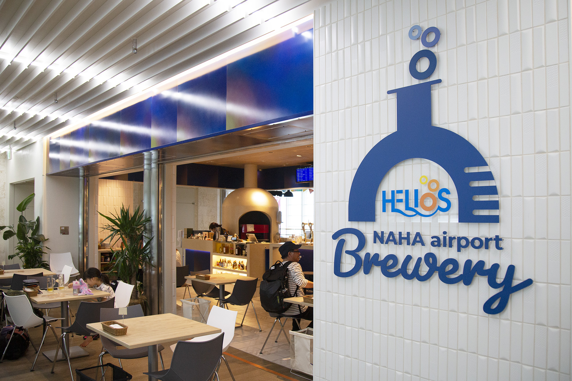 HELIOS NAHA airport Brewery（ヘリオス那覇エアポートブルワリー） | BEERTIFUL MAP