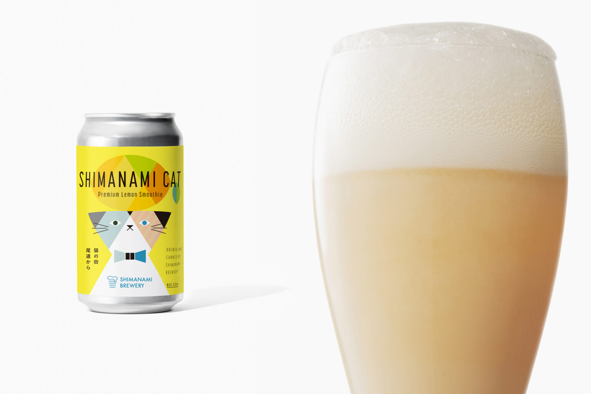 しまなみブルワリー（SHIMANAMI BREWERY） | BEERTIFUL MAP