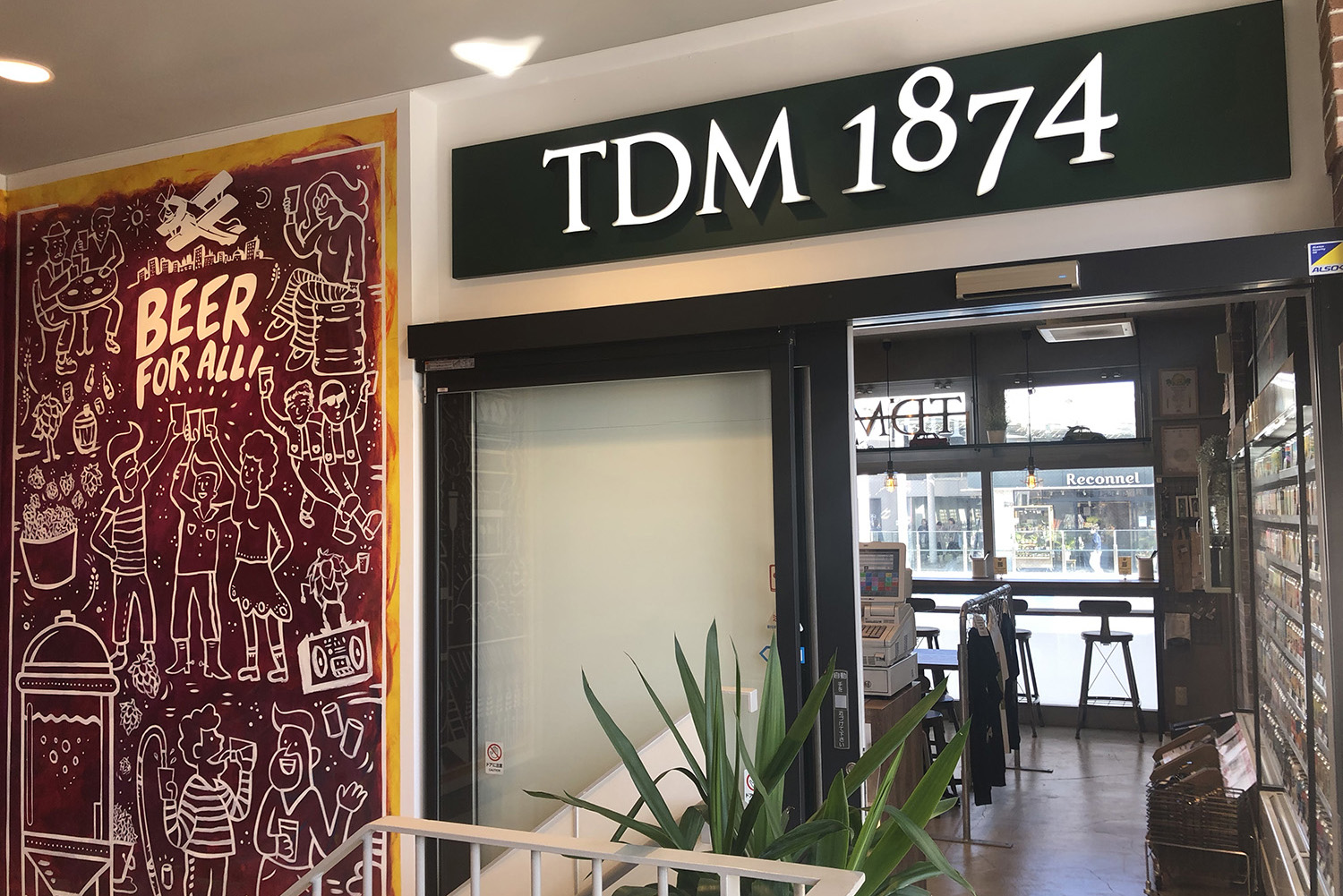 TDM 1874 下北沢（ティーディーエム1874シモキタザワ） | BEERTIFUL MAP