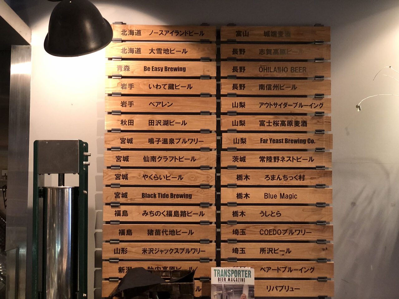 CRAFT BEER×ITALIAN BAR CRAFTSMAN Sendai（クラフトマン仙台） | BEERTIFUL MAP