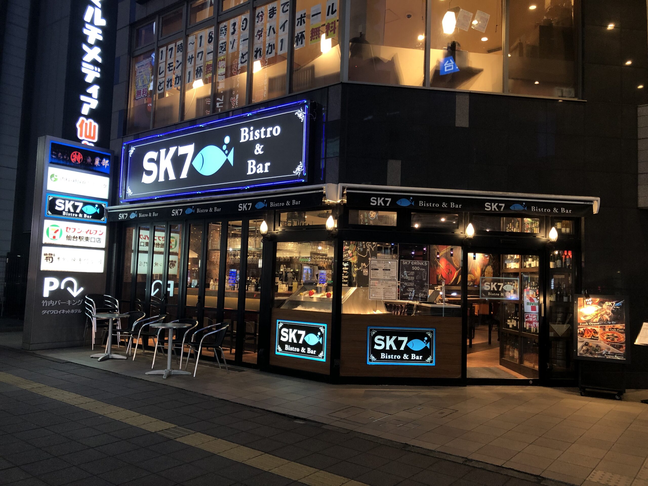 SK7（さかな）仙台東口店 | BEERTIFUL MAP