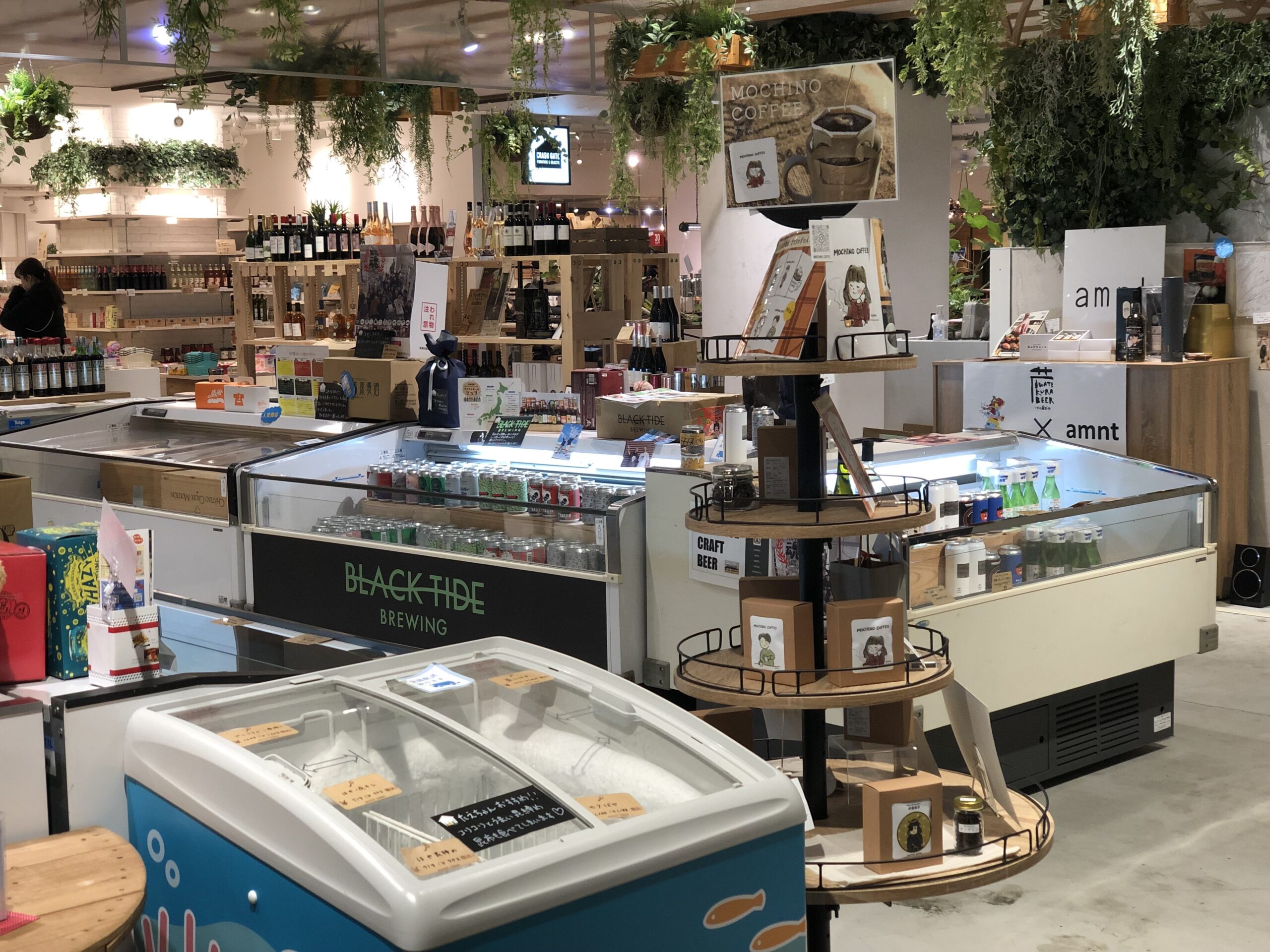 AMNT（あむんと） | BEERTIFUL MAP