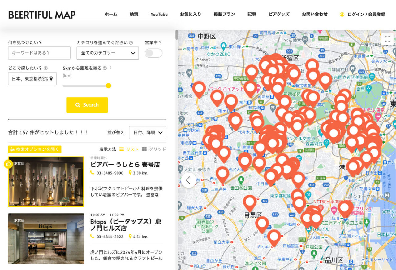Beer Flight（ビアフライト）とは？ 取り扱い店の検索方法もご紹介！ | BEERTIFUL MAP