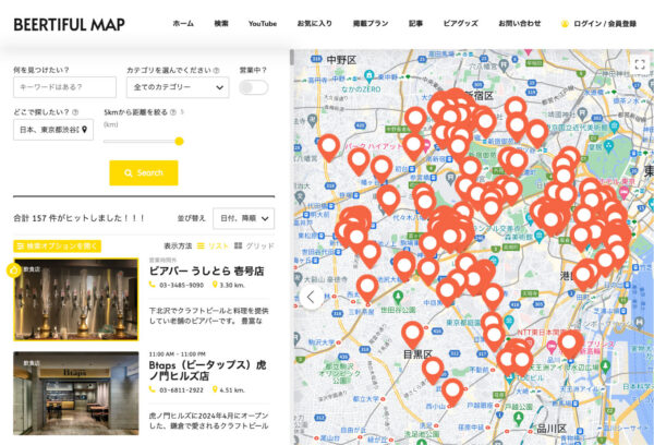 Beer Flight（ビアフライト）とは？ 取り扱い店の検索方法もご紹介！ | BEERTIFUL MAP