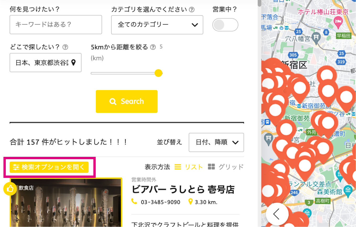 Beer Flight（ビアフライト）とは？ 取り扱い店の検索方法もご紹介！ | BEERTIFUL MAP