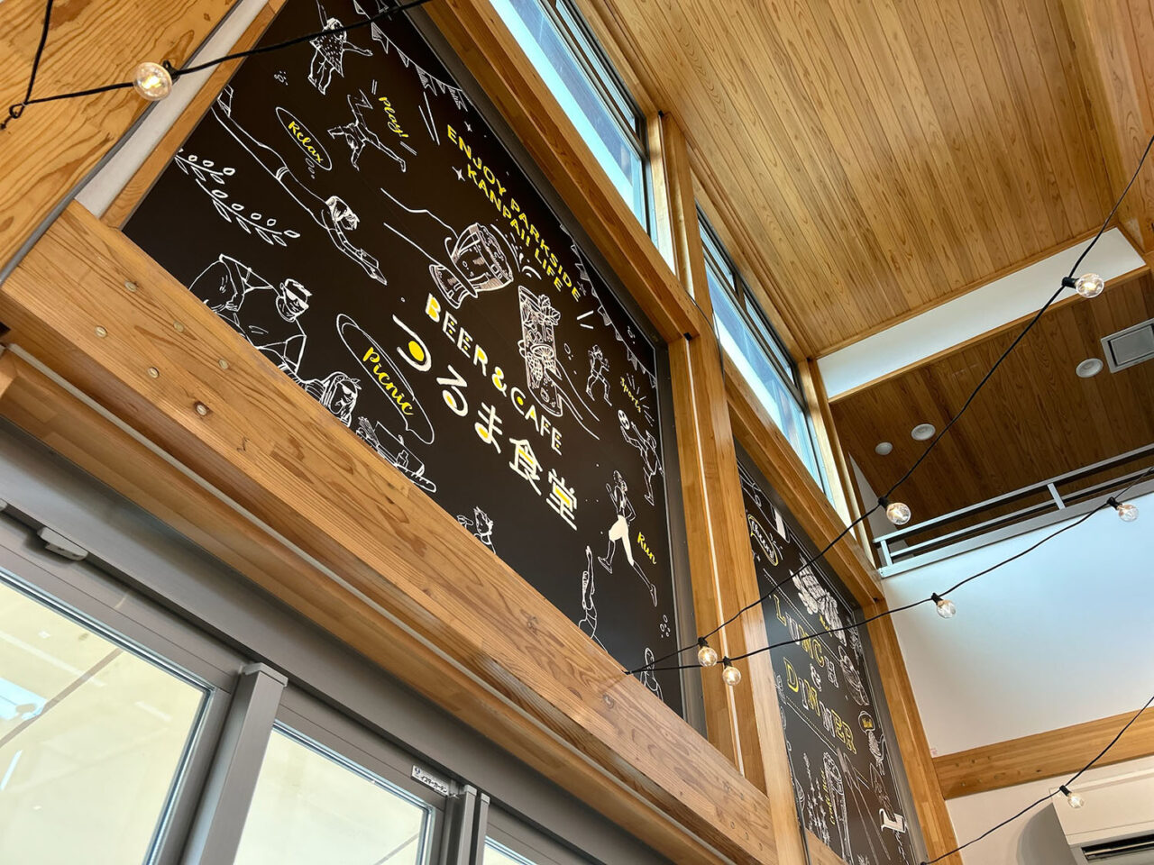 BEER & CAFE つるま食堂 | BEERTIFUL MAP