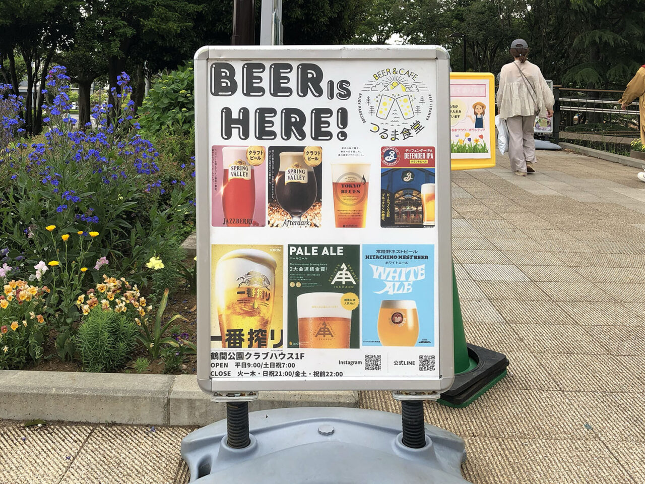BEER & CAFE つるま食堂 | BEERTIFUL MAP