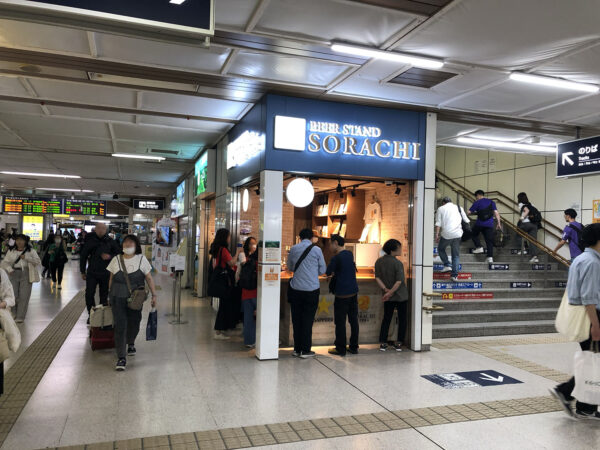 BEER STAND SORACHI（ビア スタンド ソラチ） | BEERTIFUL MAP