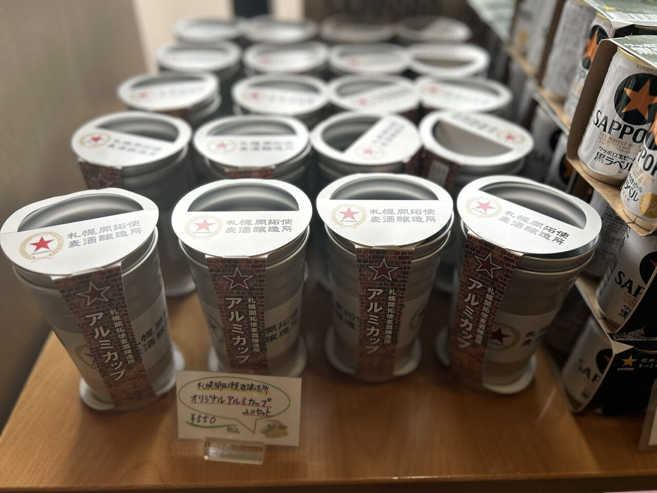 ガーデンショップ／ガーデンカフェ（サッポロビール園） | BEERTIFUL MAP