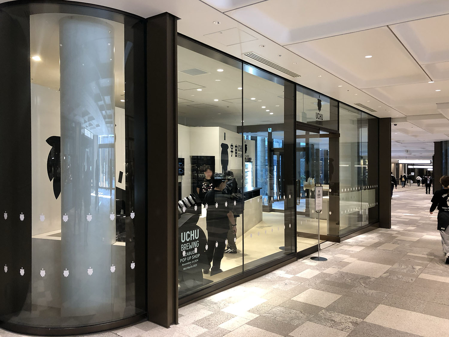 UCHU BREWING 麻布台ポップアップストアに行ってみた！ | BEERTIFUL MAP