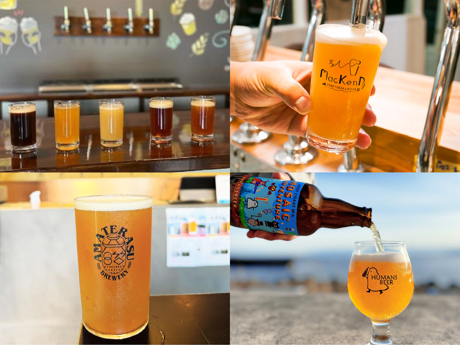 2025 うみちかマルシェ 10月の海とクラフトビールと@鵠沼海浜公園 HUG-RIDE PARK（ハグライドパーク）2025年10月4日（土）・5日（日） | BEERTIFUL MAP