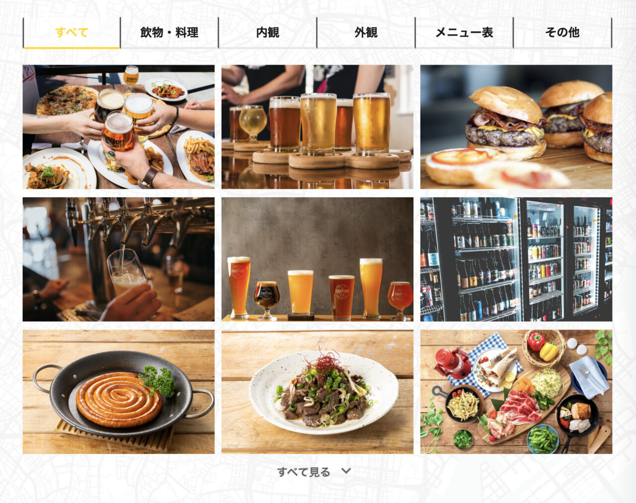 有料プランの写真ギャラリーがバージョンUPしました！ | BEERTIFUL MAP