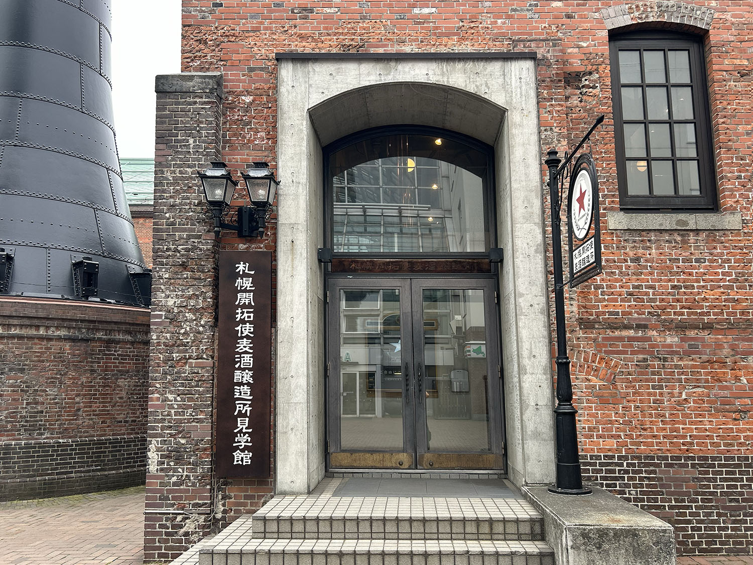 札幌開拓使麦酒醸造所／BREWERY 1876 | BEERTIFUL MAP