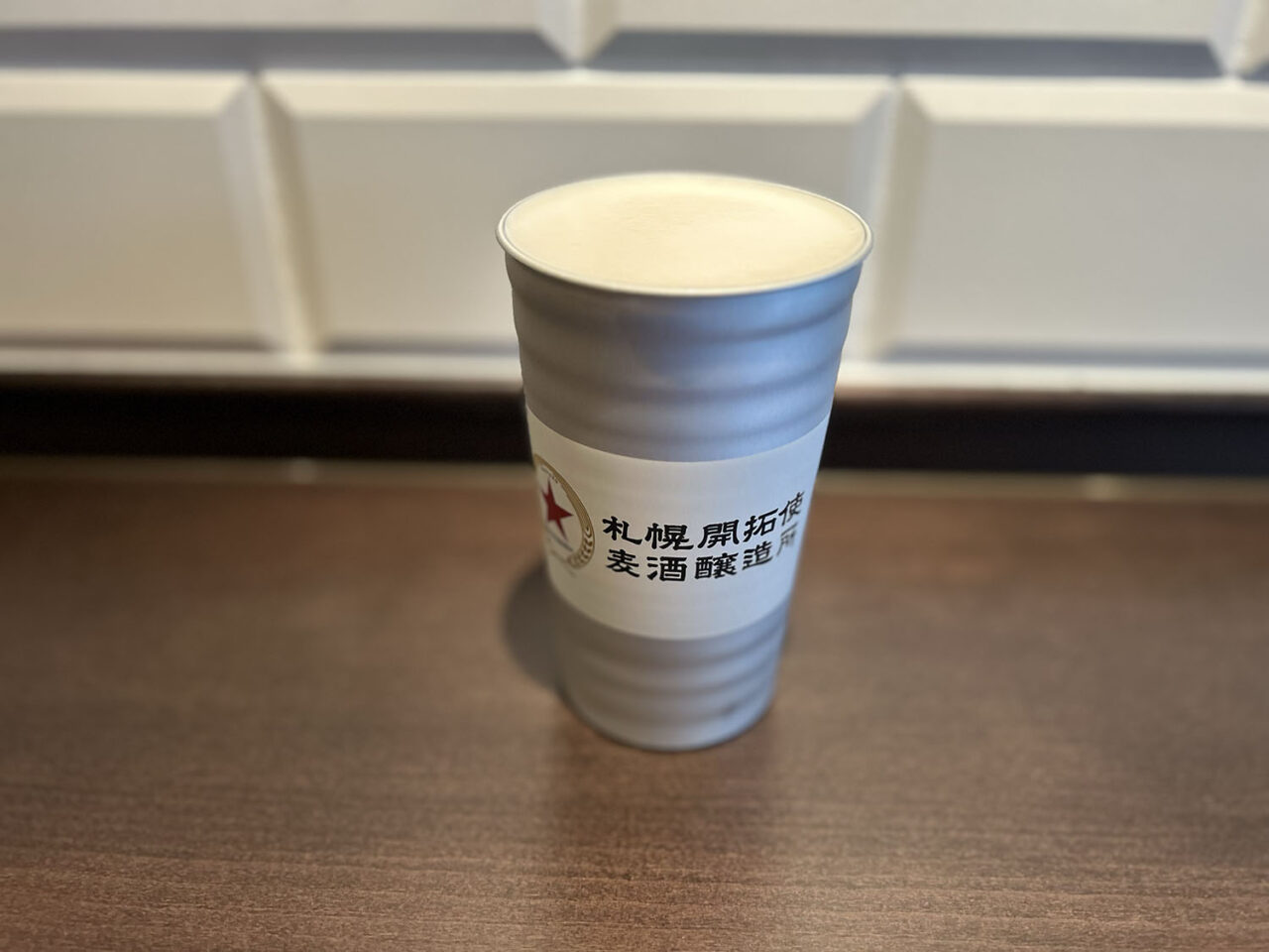 札幌開拓使麦酒醸造所／BREWERY 1876 | BEERTIFUL MAP