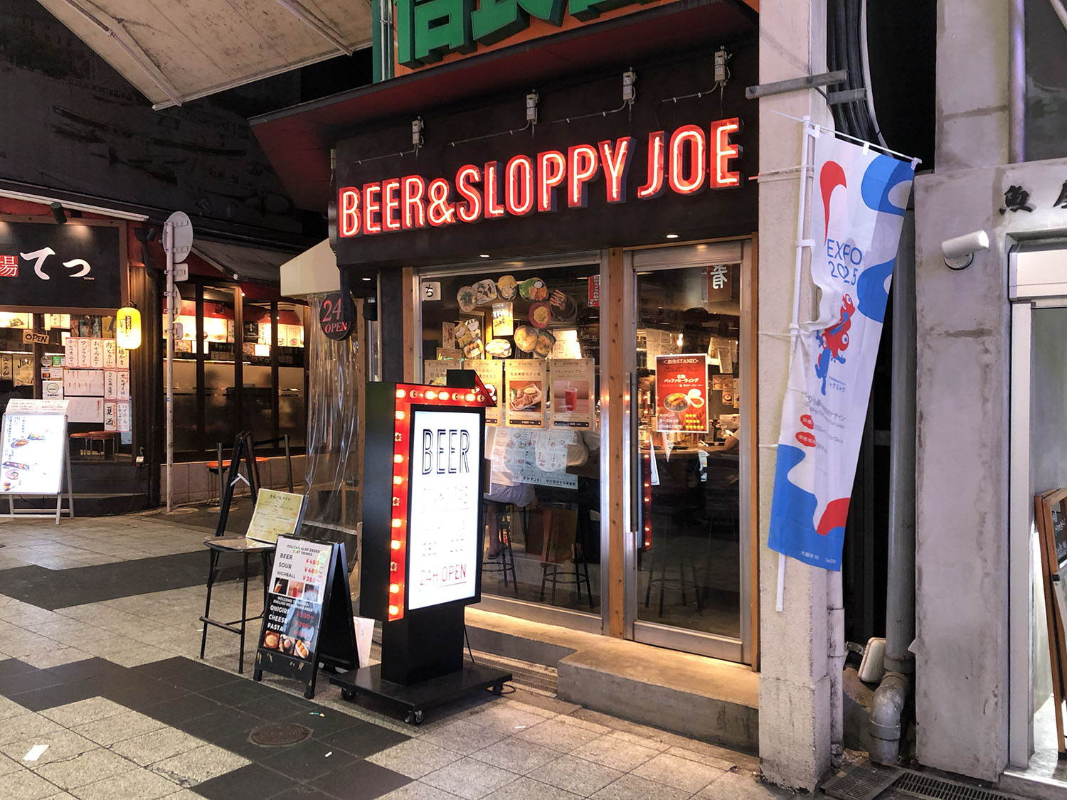 STAND FAB（スタンドファブ） | BEERTIFUL MAP