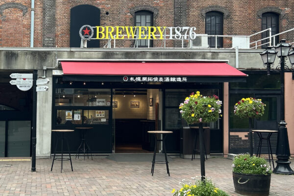 札幌開拓使麦酒醸造所／BREWERY 1876 | BEERTIFUL MAP