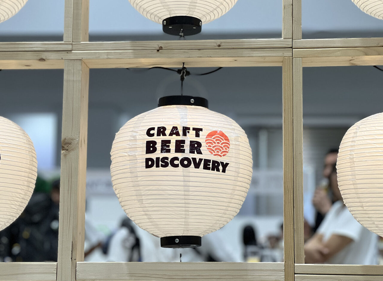 【9/26～28開催】「クラフトビア ディスカバリー2025」 東京ビッグサイトに全国のクラフトビール＆ジビエ料理が大集合 | BEERTIFUL MAP